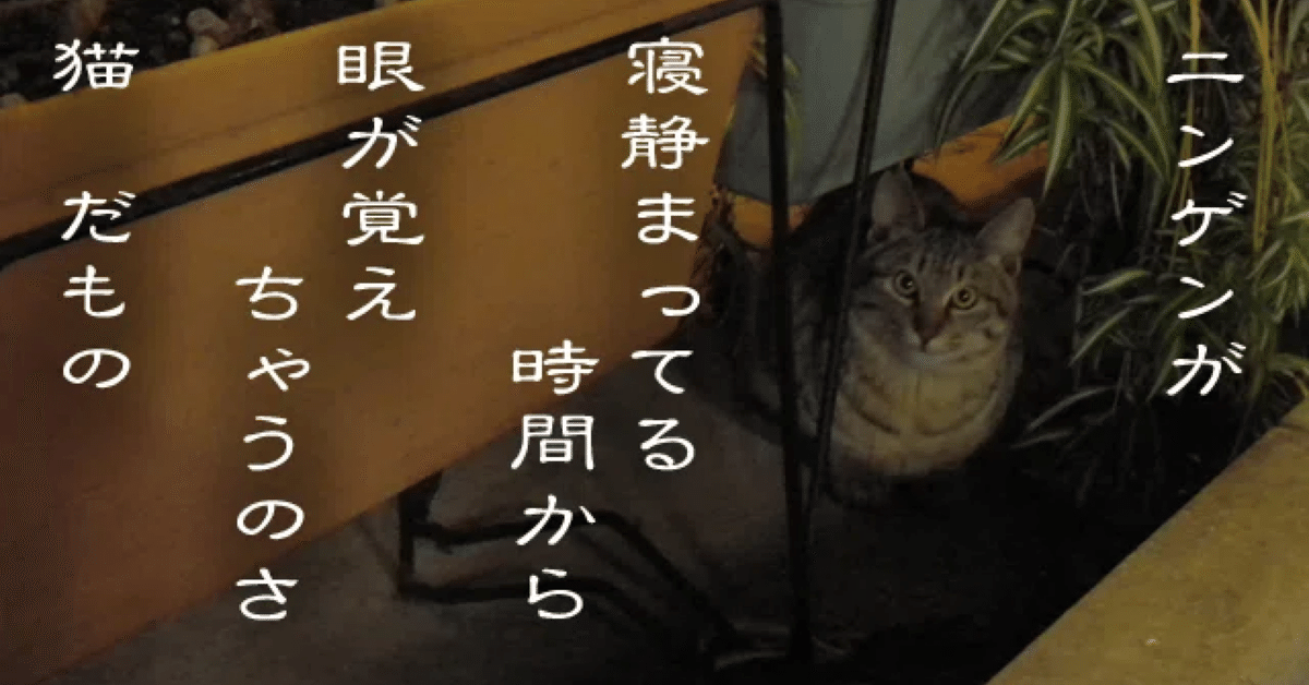 リモートプレーヤーが突如覚醒した件｜unitason