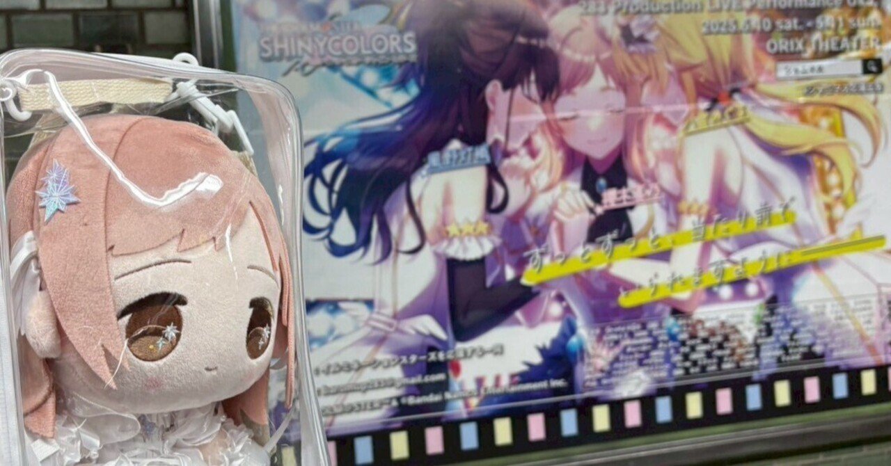 もちほわと見るUka,｜MuraP