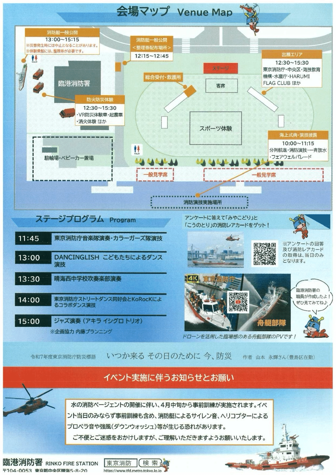 そこだけ。【夜のnote】｜j_korock