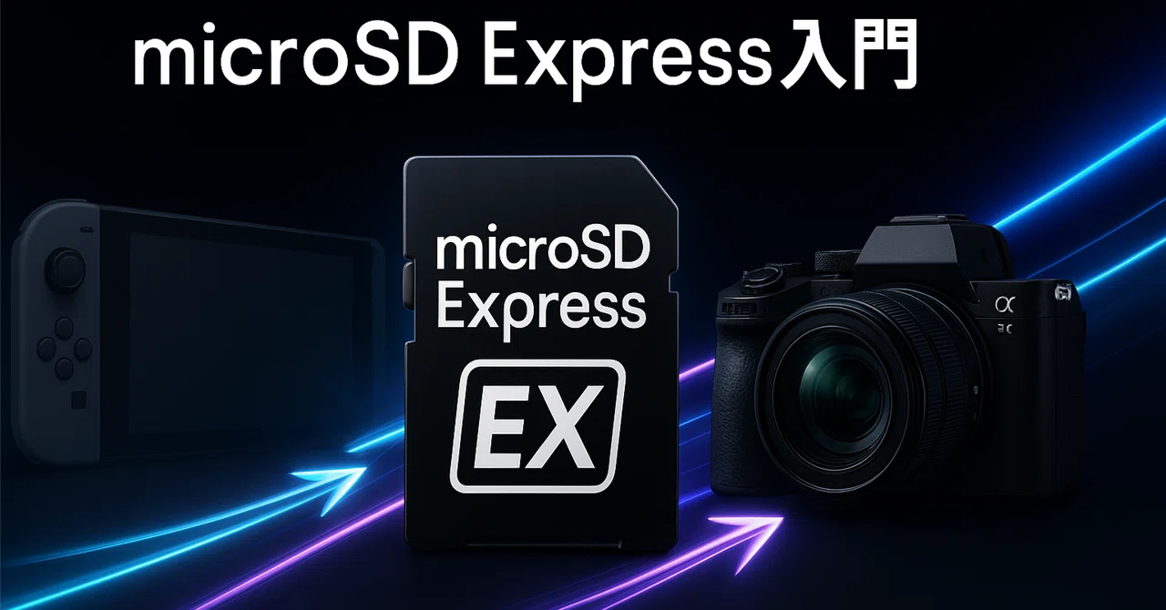 microSD Expressメモリーカードについて｜ヤマダタロウ