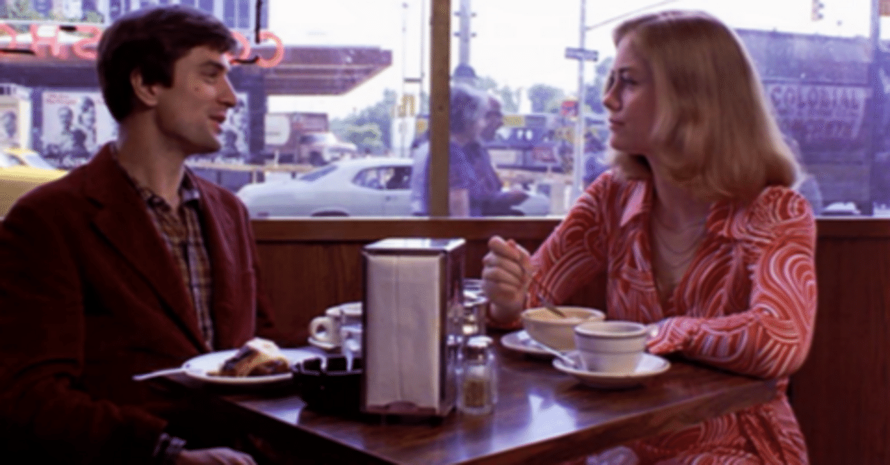 タクシー・ドライバー Part2 Travis & Betsy｜Shotgun Blue