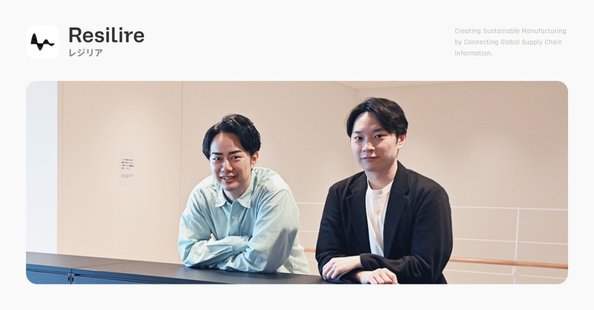Resilire - レジリア｜note