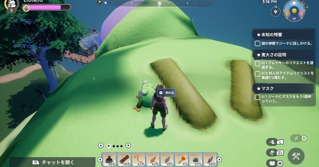 Palia(P029-02) 今回のアプデはお花の種を落とす虫に加えて…。②｜リエナ