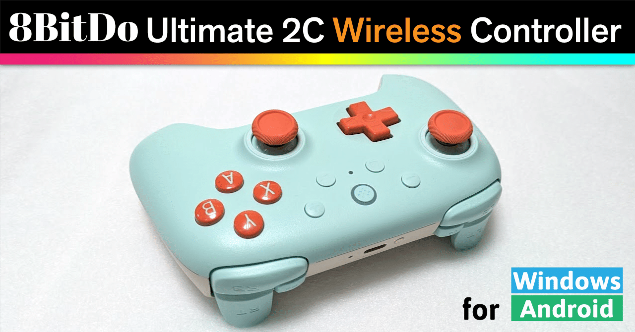 🛒8BitDo Ultimate 2C Wireless Controller を買ってみた｜ふぁる先生