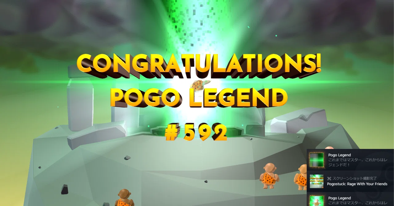 Pogostuckというゲームでポゴレジェンドに成った過程と感想｜leai/cufferifice/siquai