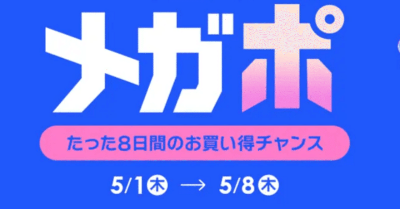 Qoo10メガポ購入品⑥_針美容液｜QOL向上計画。