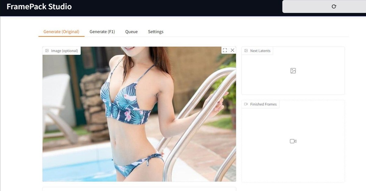 FramePack Studioの良いところ｜ふつおじ