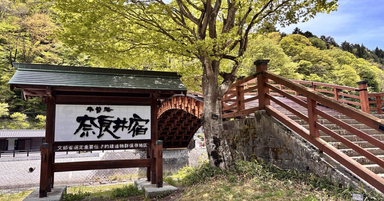 JBCF第1回木祖村ロードレースin長野E3 40位｜Star Fox