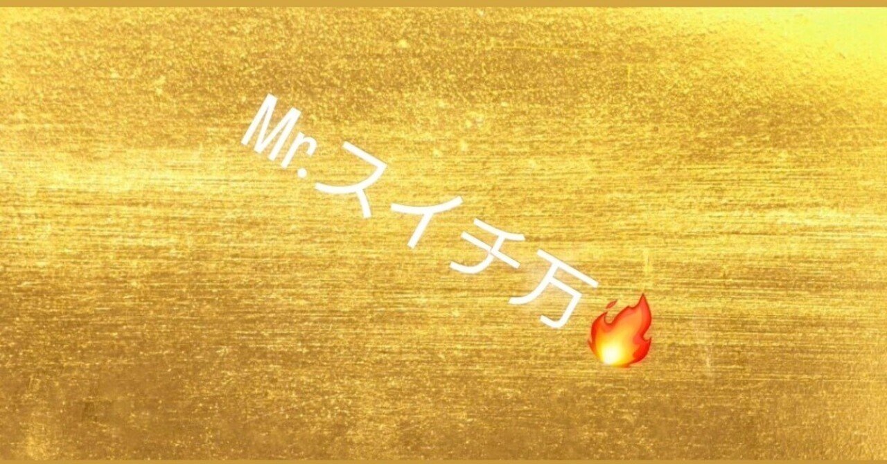 下関10🔥2124｜king万♠️♥️