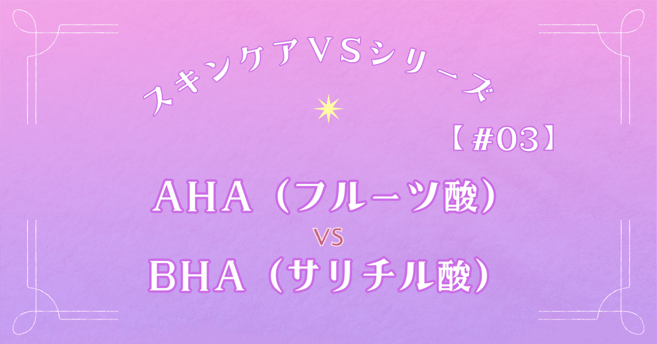 💥【VSシリーズ #03】｜Kuro Usagi