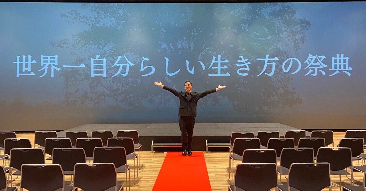 「舞台裏に命をかける男」イベントコーディネーターおがわりゅうたの自己紹介｜OGAWA RYUTA