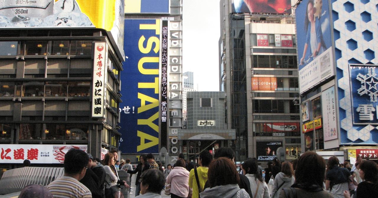 【レポート】『玉乱堂』 洗体とマッサージ（Ver1.0）｜カキネ