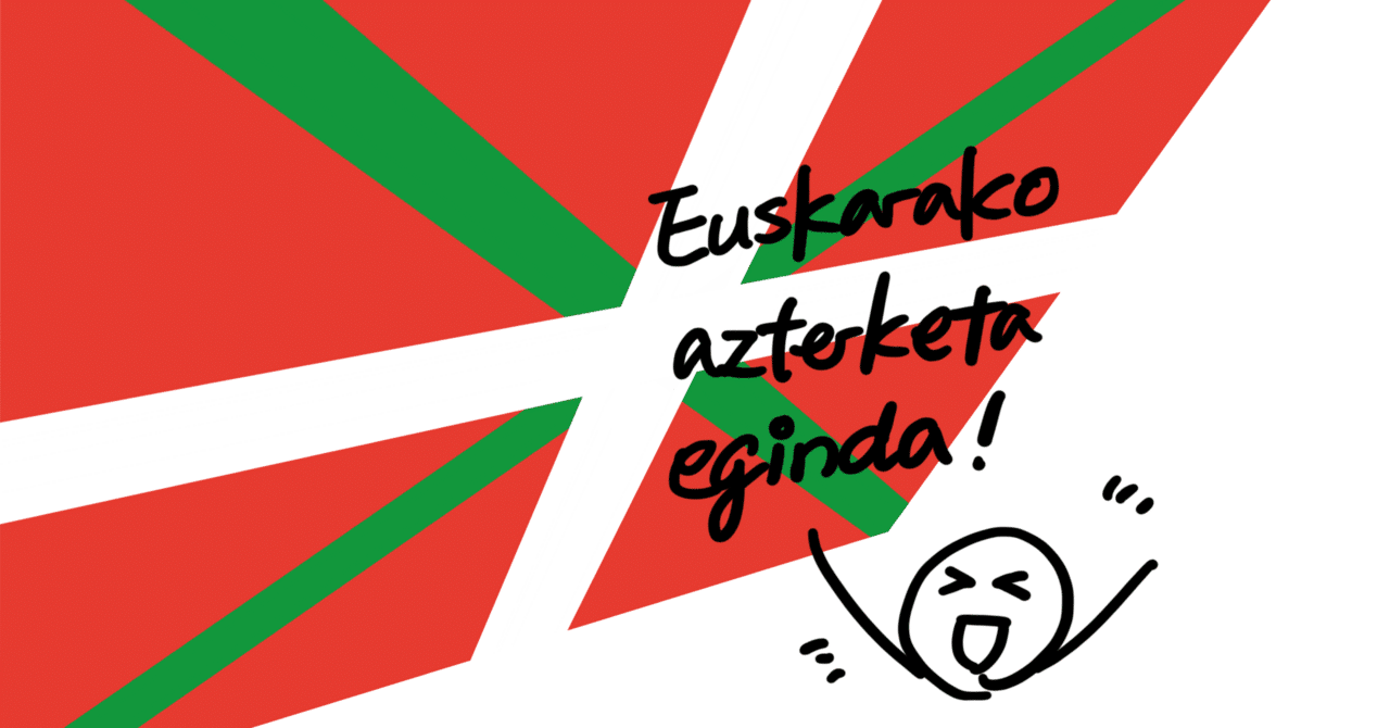 バスク語の試験受けてきた！！(¡Examen de euskera, completado!)｜Mochi Akino