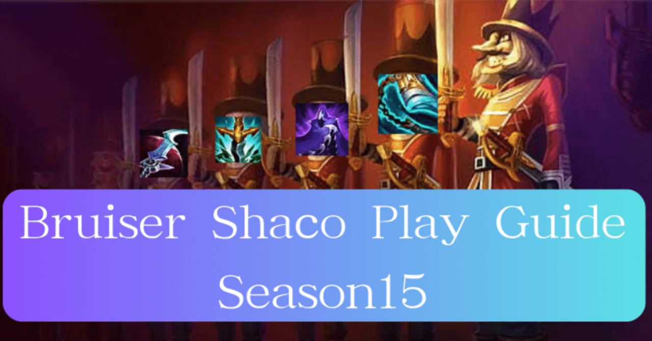 Bruiser Shaco Play Guide 2025/5｜Jester