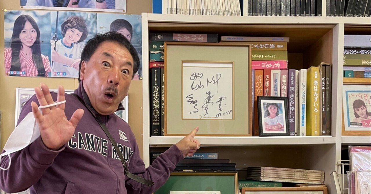 #5 NSPの平賀としてのライブ活動情報｜NEKO SARU KAZUTO