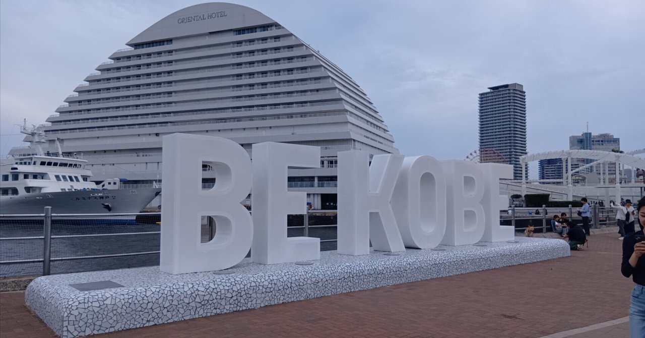 COMING KOBE25へ行ってきた｜しま猫