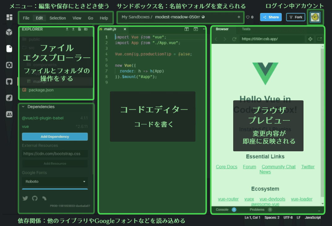 (2) CodeSandboxでサンプルを動かす - デザイナー向けのVue.js紹介｜noonworks