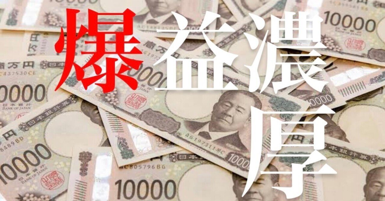 鳴門4 1009｜捲り差し君 競艇予想