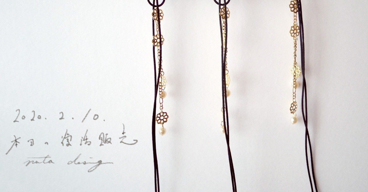 なかなか良い思いつき｜nuta design