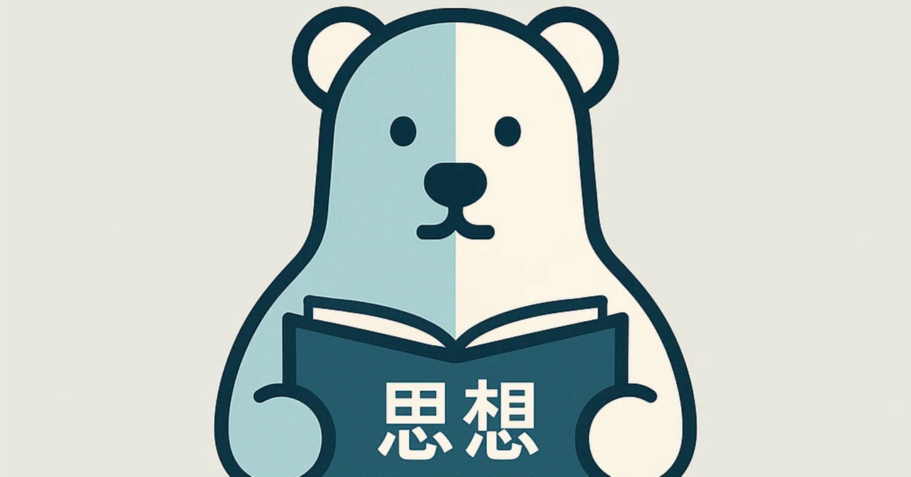 最小努力で最大成果を考えるー「Play Smarter, Not Harder」｜kumashun