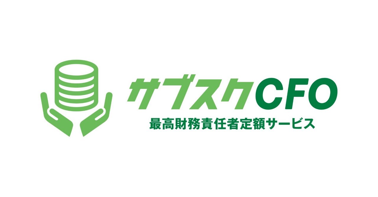 『IPOメディア』研究開発型ベンチャーによるIPOの舞台裏｜サブスクCFO／amay（英明）