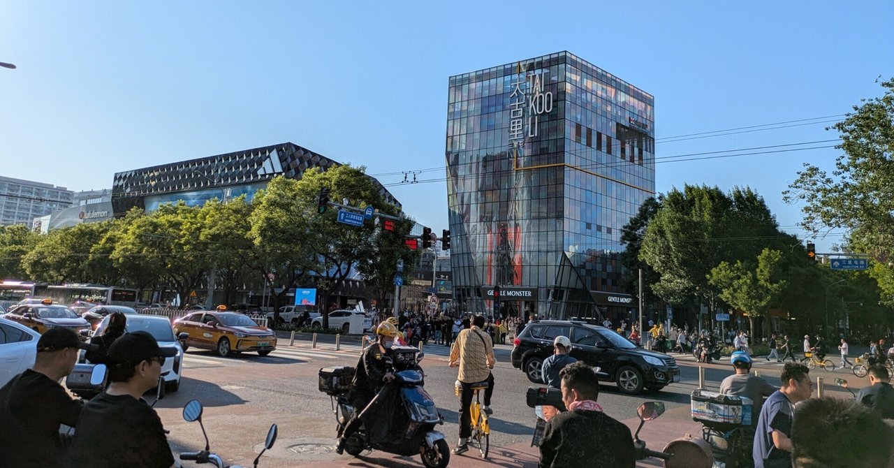 中国で凍結された銀行口座を復活させたい｜Ishiguchi Mizuha