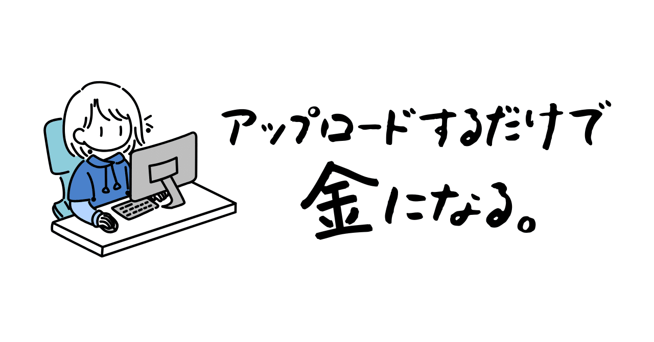 CTEEで始めるデジタルコンテンツ販売｜公式CTEE JP