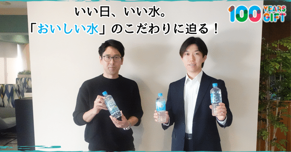 Asahi Soft Drinks｜note