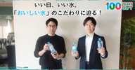 Asahi Soft Drinks｜note