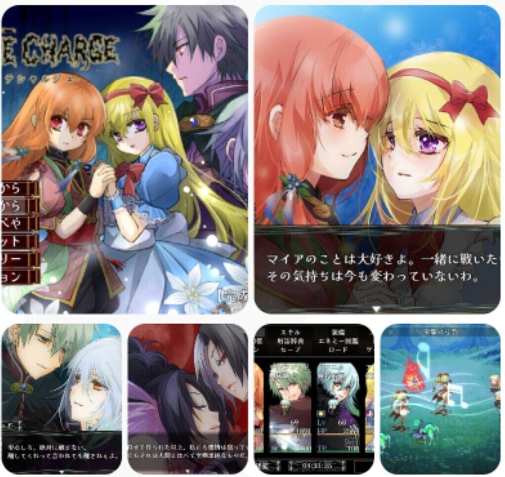 『Lethe Charge』ver4.2に更新しました。 ふりーむ https://www.freem.ne.jp/win/game/29230 https://www.freem.ne.jp ...