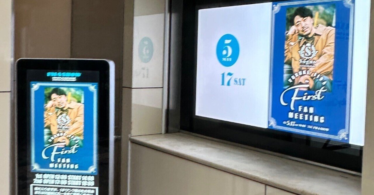 楽しかったファンミーティング💓｜Anna🪽