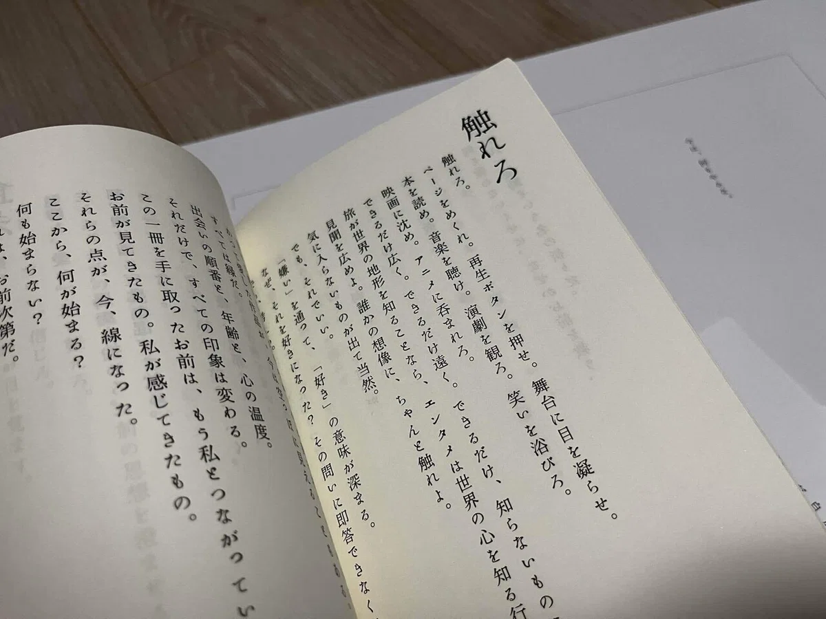 Printing ZINEs, let's talk about the untold story of 'paper' ~Paper for ...