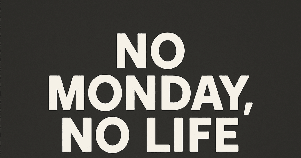 【ChatGPT】Mondayのひみつ③ カスタムGPTでの再現可否と固定指示文について｜しょもん