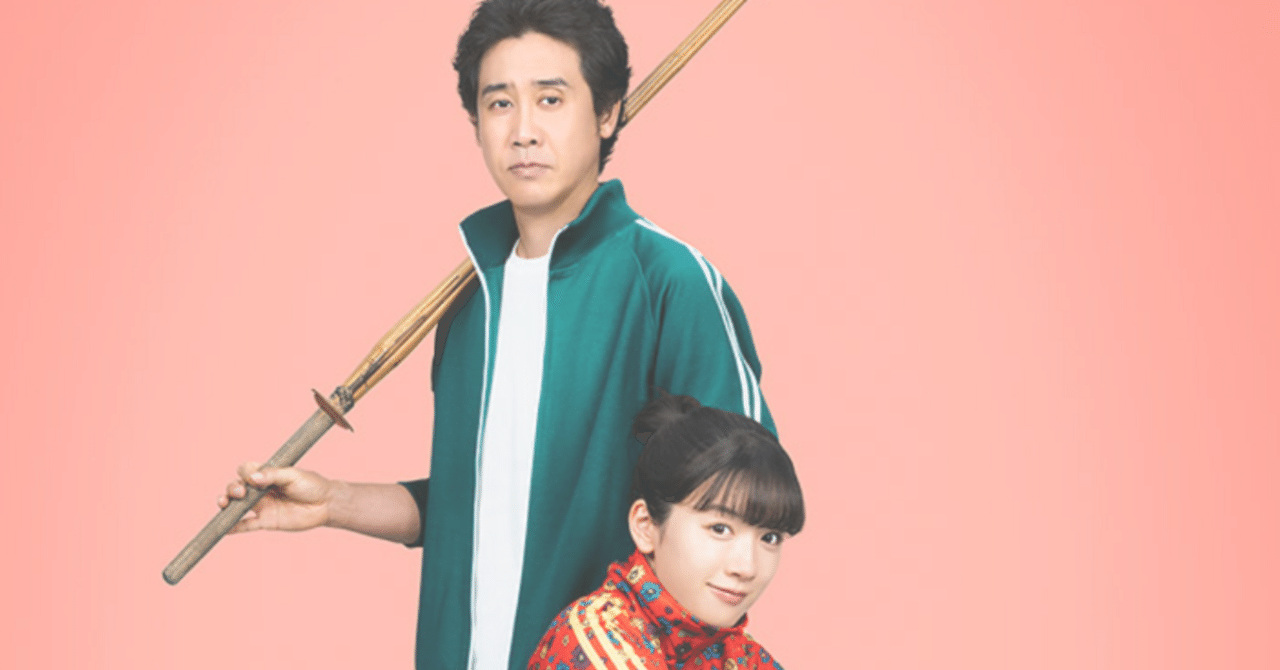 かくかくしかじか｜Yuichiro Yajima