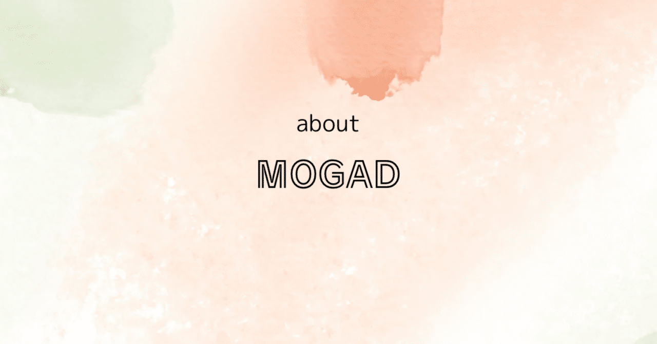 MOGADという病気について｜shiho8268