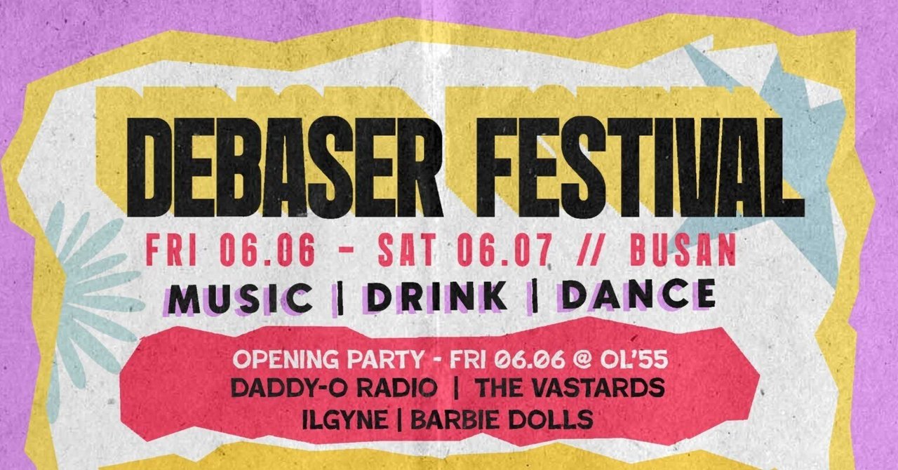 6/7 Sat at Dengue Fever (DEBASER FESTIVAL) in Busan, Korea｜扇芝智也(Tomoya Ogishiba)