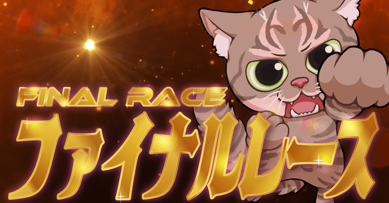 5/20【新緑賞！】大井競馬12R.20:50〜｜【ちゃっぴー師匠の競馬予想】