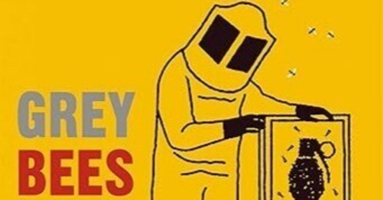 ウクライナから届けられた物語──『Grey Bees（邦題：灰色のミツバチ）』 Andrey Kurkov著 2022年全米図書批評家協会賞 ...