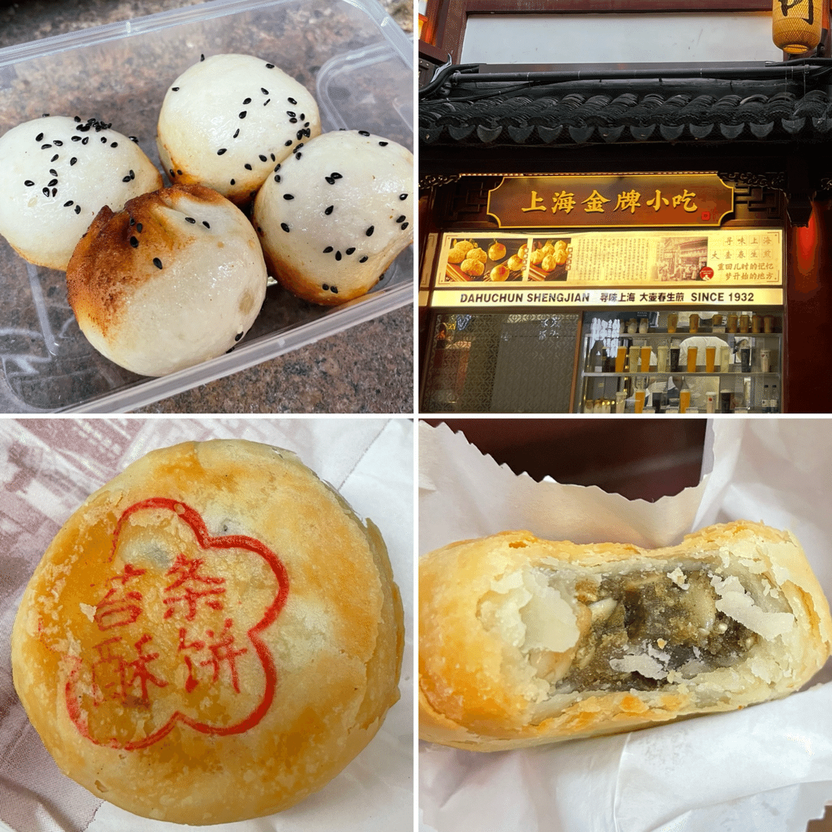 関空→上海 トランジット宿泊 （ドバイ・アブダビ旅行 #1）｜Orika