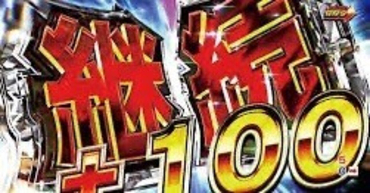 鳴門8r 1208｜赤井👑競艇予想競馬予想🔥