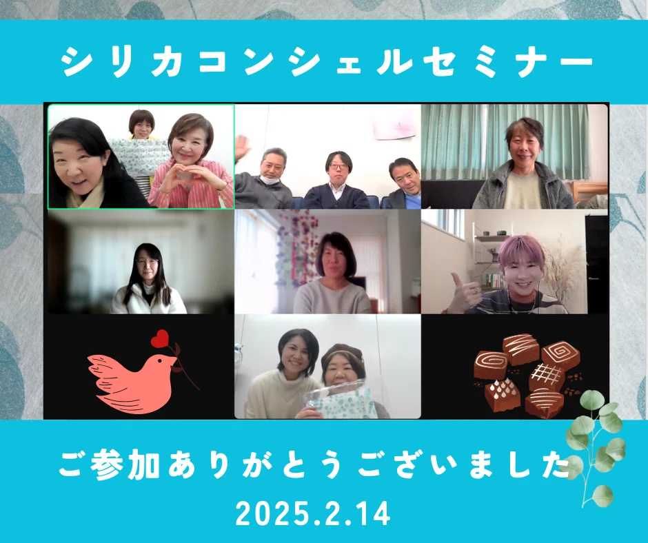 整理収納アドバイザー中部フォーラム｜CoYou