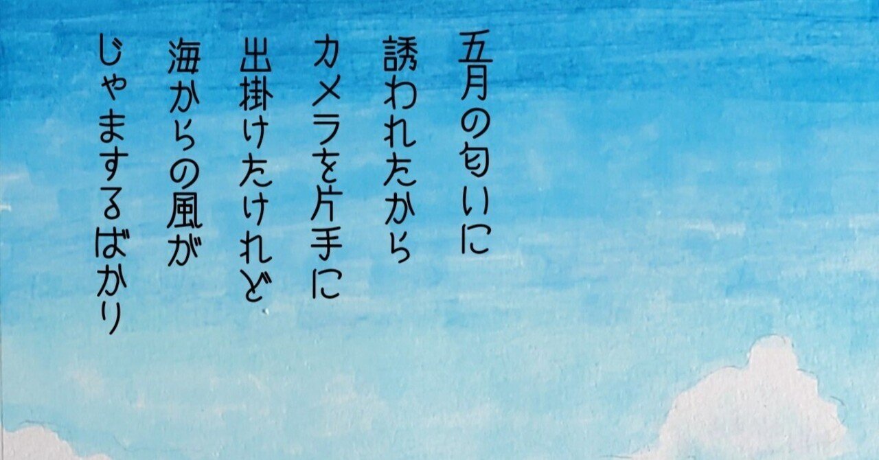 NSP 五月の匂い｜otomi320