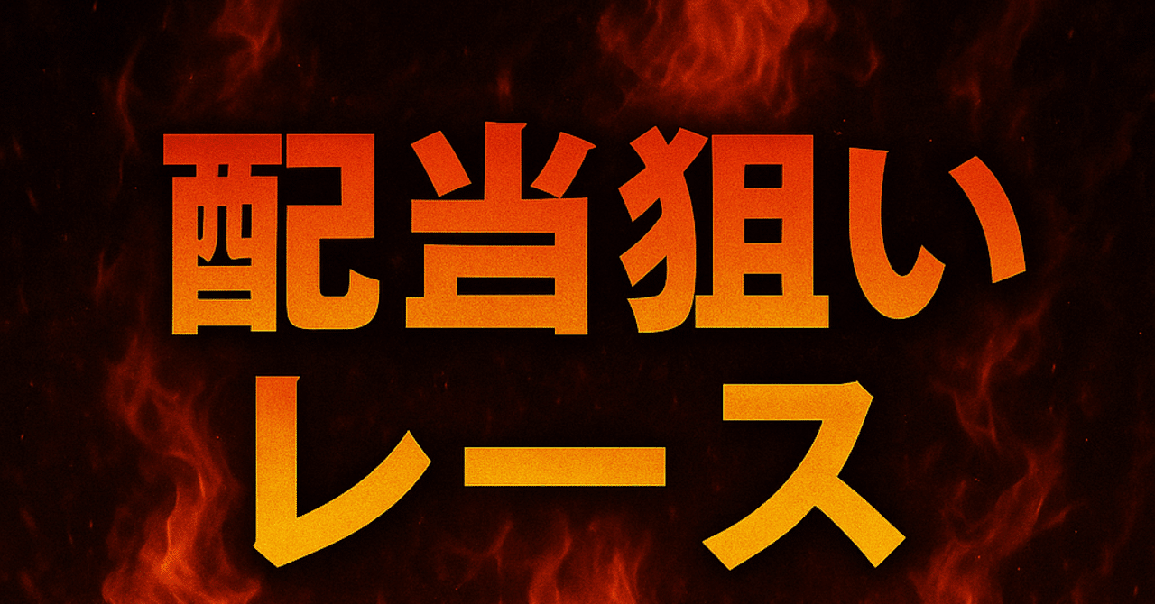 5/20【浜名湖12R】17:06〆 ｜🍑競艇予想屋×MOMO🍑