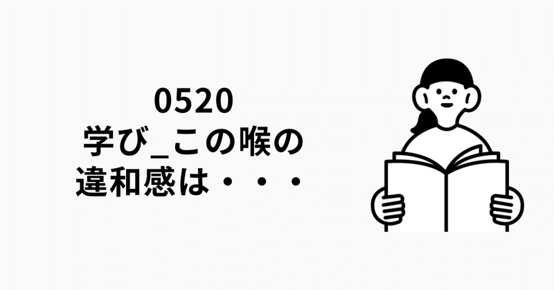 taichi_manabi｜note