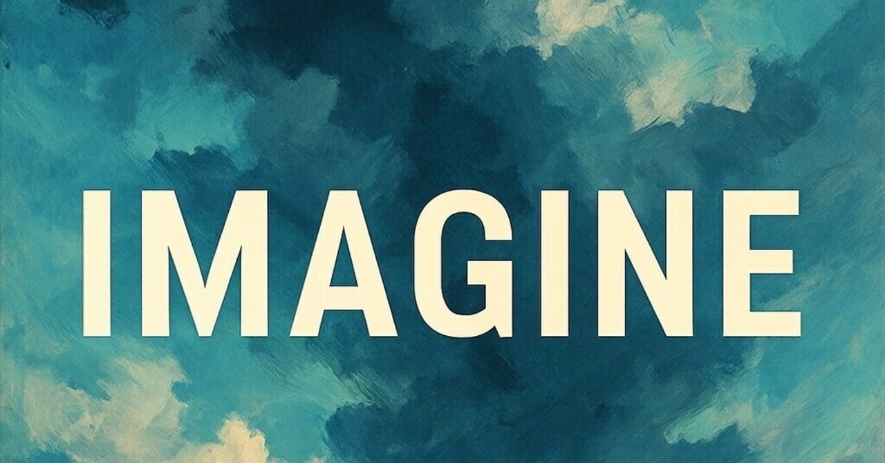 imagine ｜Introduction_00｜Gao Liu｜ナラティブ・エディター