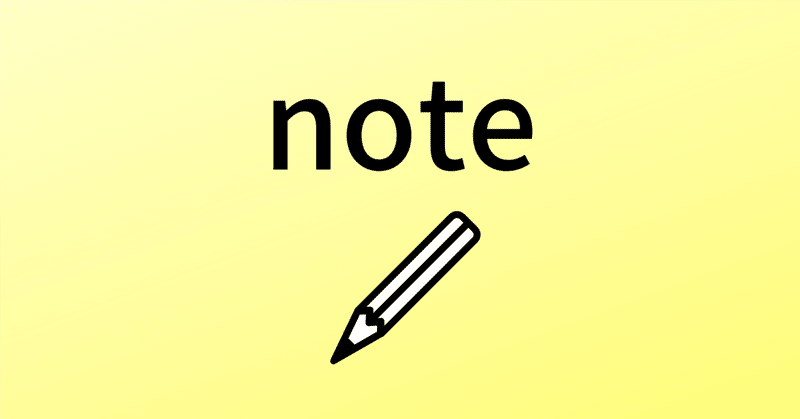 Komatsu｜note