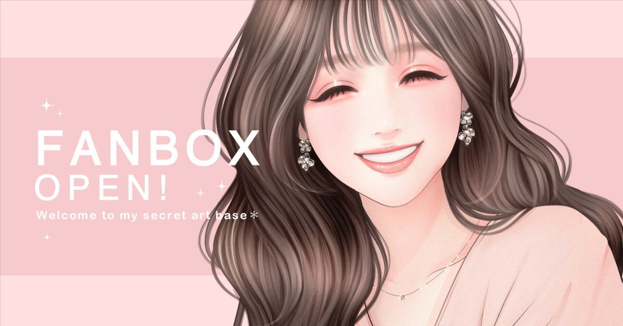 FANBOX はじめました🌸 】｜ソウノナホ ｜イラストレーター