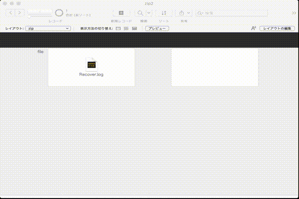 FileMaker で Zip 圧縮｜p388cell