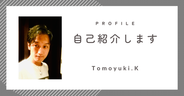 Tomoyuki.K｜note