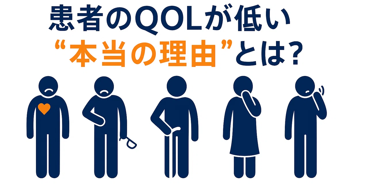 日本人高齢者のQOLが低い“本当の理由”とは？｜Hitoshi & KZFM